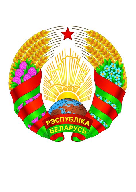 Учреждение здравоохранения Костюковичская центральная районная больница