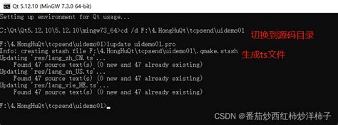 Qt5实现中英文界面动态切换qt如何根据语言切换ui Csdn博客