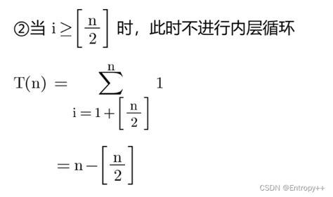多层for循环，时间复杂度分析例题时间复杂度多层循环 Csdn博客