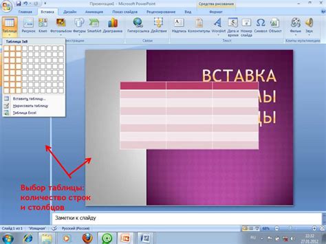 Создание презентации в Microsoft Power Point презентация онлайн