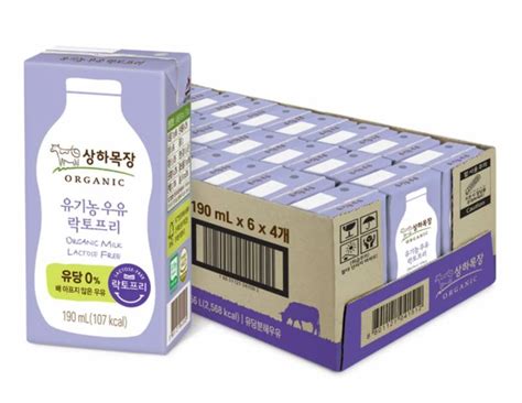 [잡담] 락토프리 우유 마시는 익들 있어 인스티즈 Instiz 일상 카테고리