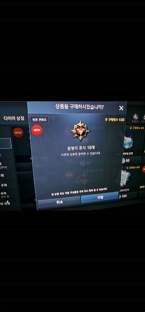 리니지 2 레볼루션 공식 커뮤니티 한개씩 말고 Netmarble Forums