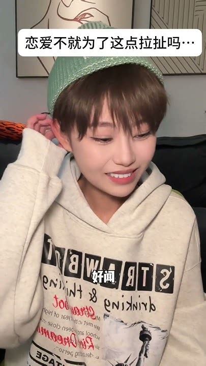 糟糕 你小子学东西真快拉扯猫崽子儿 一人分饰两角 独特艾琳香氛沐浴露 Youtube
