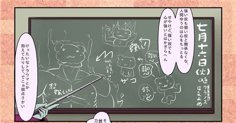 Prwg 【prwgアフター 】 正 【真・脅威編】 Sibelurabbiのマンガ Prwgアフター 【真・脅威編】 【第5辺境