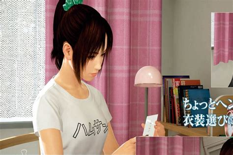 Summer Lesson Neue Screenshots Veröffentlicht