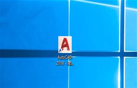 Cad2018两条斜线怎么进行平行约束 Cad安装教程 土木工程网