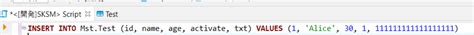 Sqlのinsertにおける、jdbcとiris直の挙動差異について。 Intersystems Developer Community