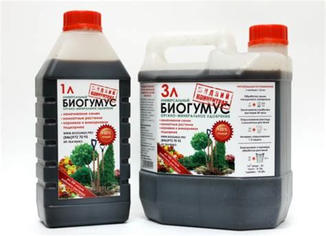 Как использовать биогумус жидкий: инструкция по применению