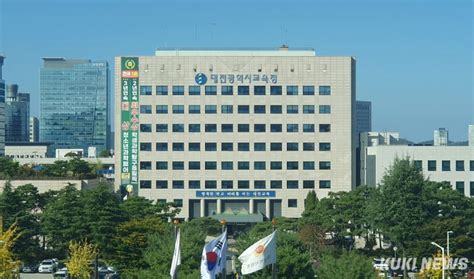 대전교육청 중등교사 임용 경쟁 공립 106대 1 사립 55대 1