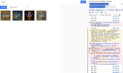 uni admin中引入uni cms的缺少schema及uni media library缺少云函数的问题