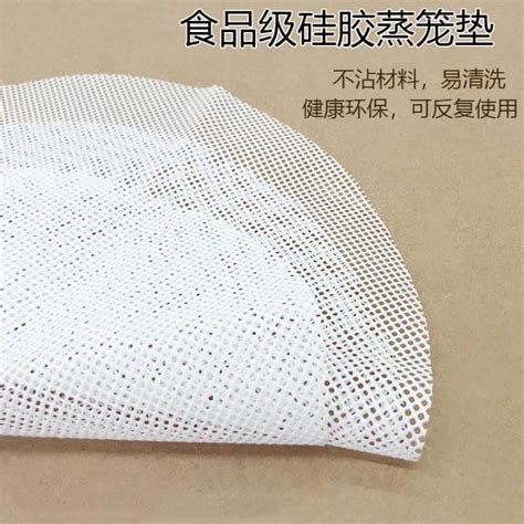 Steamer Mat Silicone Steamer Cloth Thickened Round Non Stick Steamer