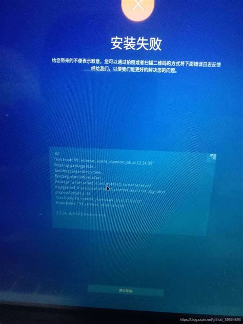 普通笔记本安装 deepin 15 5 pro 华为版 教程 deepin华为定制版 csdn博客