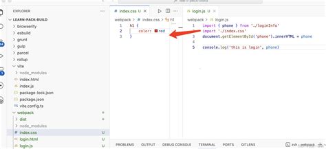 小白必看，总结前端所有主流的构建工具，webpack vite roollup esbuild，包含源码，建议关注 收藏 前端构建