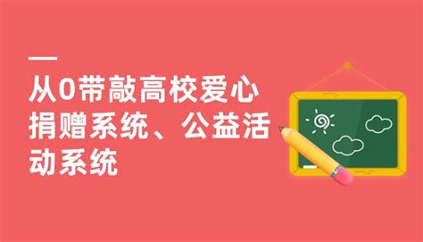 项目实战网 专门分享实战项目的网站