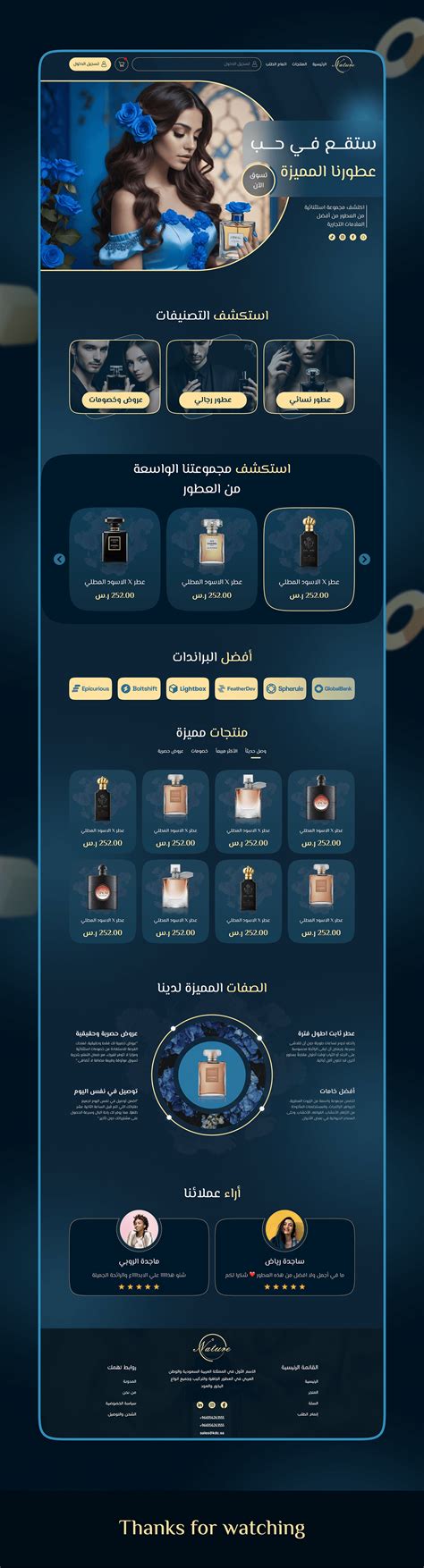 Perfume Website Ui Design Ecommerce Behance Perfume Website Ui Design Ecommerce Behance