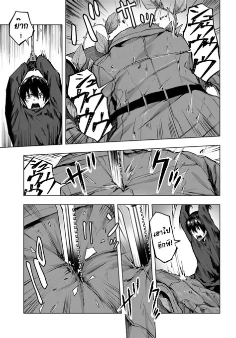 อาน Sex and Dungeon ตอนท 2 2 TH แปลไทย Niceoppai