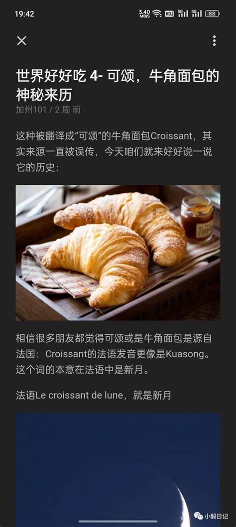 以rss为中心的信息获取系统 知乎