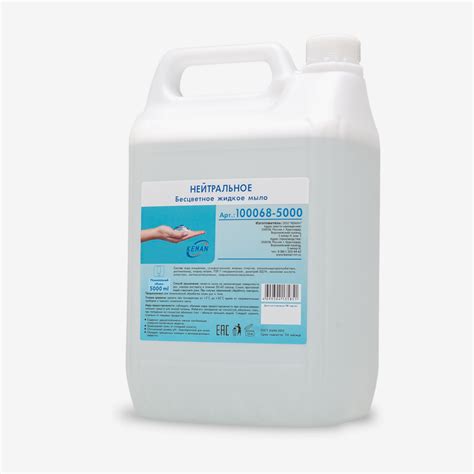 Купить жидкое мыло 5 л оптом в Краснодаре. Жидкое мыло оптом в ...