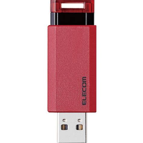 エレコム Mf Pku3128grd Usbメモリー Usb31gen1対応 ノック式 オートリターン機能付 128gb レッド