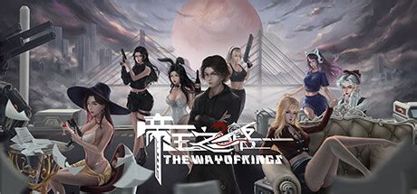 Steam Community The Way Of Kings