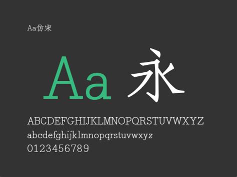 Aa Ttf Aafangsong Version