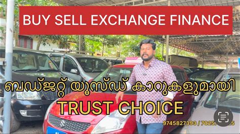 Budget Cars In Trust Choice Trivandrum Used Cars In Kerala Trivandrum