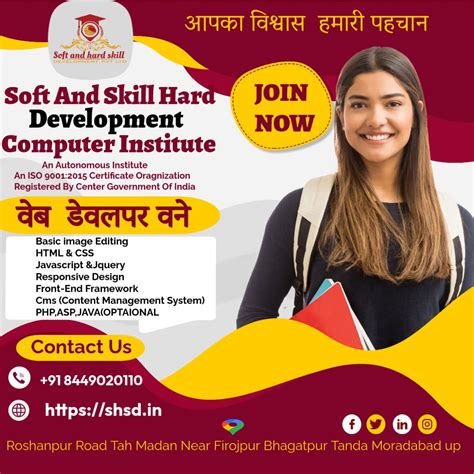 Shsd Computer Institute