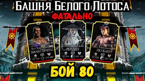 Mortal Kombat Mobile Youtube