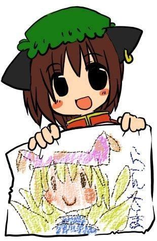 R Naula Adl Kullan C N N Touhou Panosundaki Pin