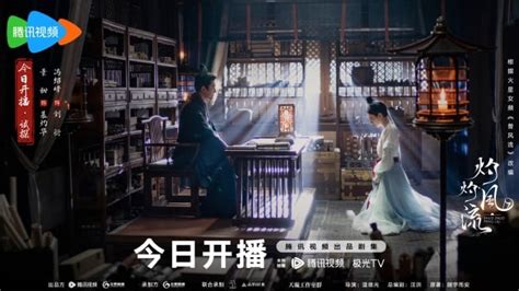 陸劇《灼灼風流》12大劇情演員介紹！景甜×馮紹峰×周翊然，人物關係圖詳解 灼灼風流劇情線上看、灼灼風流小說、曾風流小說、景甜、馮紹峰