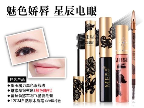 星辰眼星辰花星空眼第9页大山谷图库