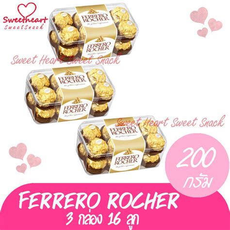 Ferrero Rocher เฟอร์เรโรรอชเชอร์ 16 ลูก ช็อคโกแลต C กล่องใหญ่ 3 กล่อง
