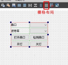 QT C 入门学习 2 QT Creator写一个简单的上位机控制LED qt上位机 CSDN博客