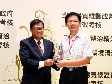 宜蘭縣環保績效創新高獲5項特優1項優等 宜蘭新聞網