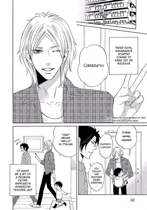 Amagi Reno Musuko Ga Osewa Ni Nattemasu Eng Page 3 Of 7