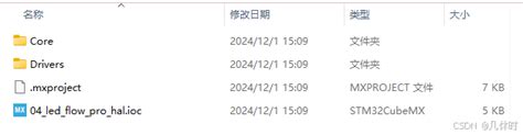 Stm32cubemx生成代码时没有生成keil项目stm32cubemx登录不上stm32cubemx无法登录账号 Csdn博客
