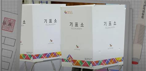경기도 오산시 사전투표소 한눈정리 위치·일정·방법까지 한 번에 확인