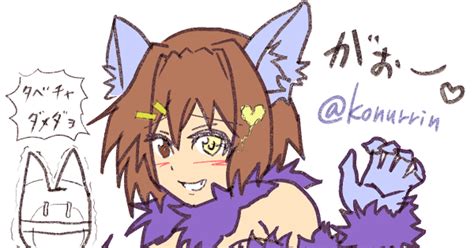 ケモミミ デンジャラスビースト古鷹 双葉 香のイラスト Pixiv
