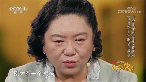 黄文秀牺牲后化蝶回到扶贫之处？真实故事催人泪下高清1080p在线观看平台腾讯视频