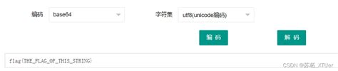 【buuctf】crypto题解buuctf Crypto答案 Csdn博客