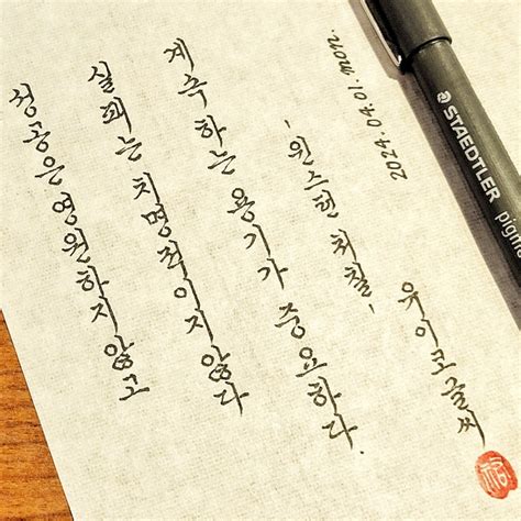 글씨를 수놓다