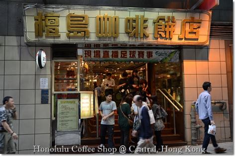 Honolulu Coffee Shop Stanley Street Central Best Egg Tart In Hong