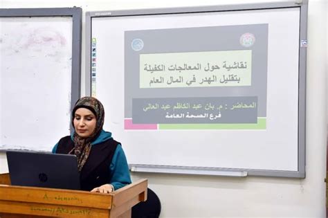 الــتــنــمــيــة الــمــســتــدامــة كلية الطب البيطري بجامعة