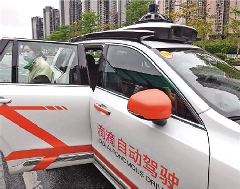 廣汽擬投資滴滴自動駕駛 大公報