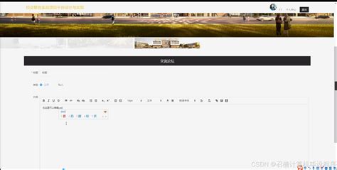 Python毕设 计算机实训平台mq58qg5y程序论文 可用于毕业设计 Csdn博客