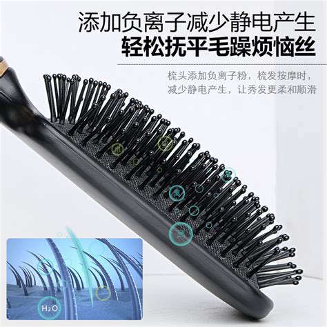 气垫梳大板梳卷发直发头皮头部经络按摩气囊梳子女家用男防打结梳 虎窝淘