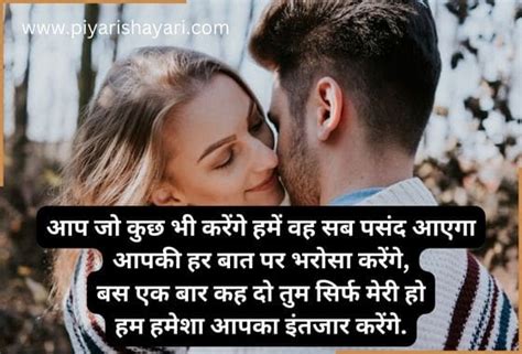 Heart Touching Love Shayari In Hindi दिल छू लेने वाली लव शायरी