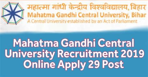 Mahatma Gandhi Central University Recruitment 2021