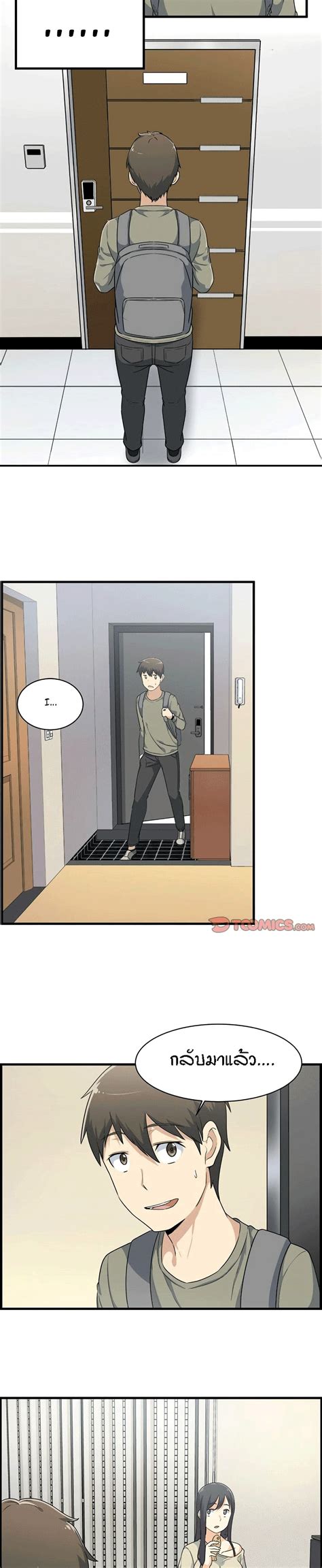Excuse Me This Is My Room 4 Oremanga โอเระมังงะ อ่านการ์ตูนมังงะแปล