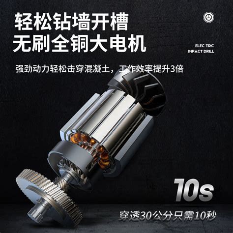 重型工业级充电式电锤无线多功能无刷锂电电镐大功率冲击钻混凝土 虎窝淘